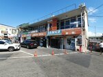 Юпитерстрой-28 (Gagarina Street No:63Б), yapı mağazası  Soçi'den