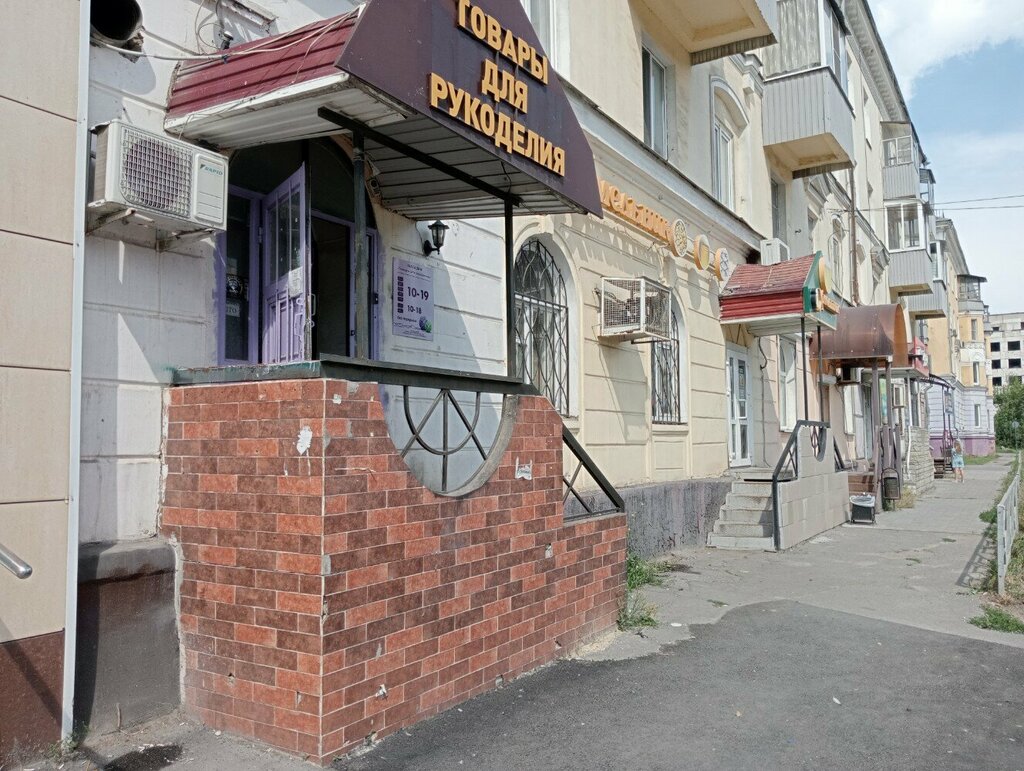 Hobi, elişi için ürünler Magazin Rukodeliye, Lipetsk, foto