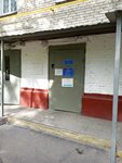 ГБО Жилищник Савеловского района Участок № 1 (Butyrskaya Street No:9к1), konut servisleri kuruluşları  Moskova'dan
