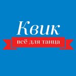 Kvik (Leninskiy Avenue No:30), spor giyim ve ayakkabı  Kaliningrad'dan