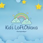 Kid loft Oblaka (Akademika Semihatova Boulevard No:6), çocuklar için kutlama organizasyonları  Yekaterinburg'dan