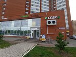 Чайка (Kholmogorskaya Street No:4В, Perm), kıyafet tamiri  Perm'den