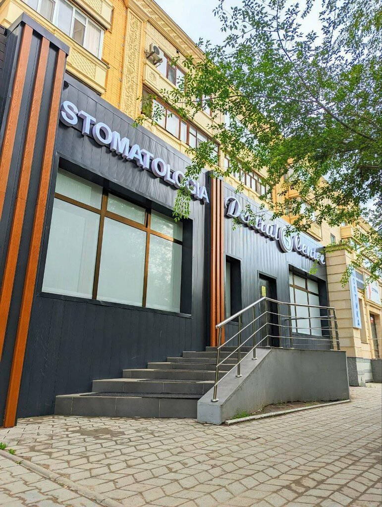 Özel ağız ve diş sağlığı klinikleri ve muayenehaneleri Dental Centre, Aktöbe, foto