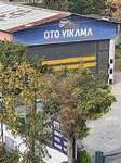 Bozkurt Oto Yıkama (Yenişehir Mah., Ova Sok., İzmit, Kocaeli), detaylı oto bakımı  İzmit'ten