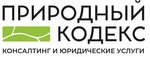 Природный кодекс (Marksistskaya Street No:20с8), hukuk büroları  Moskova'dan