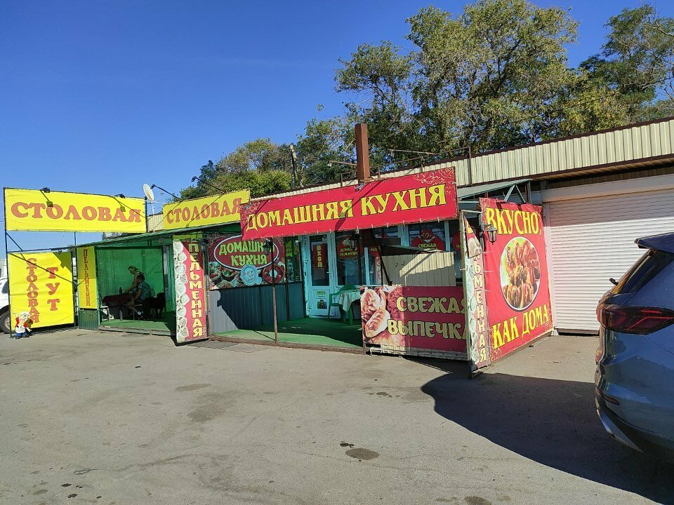 Kafe Кафе, Volgogradskaya oblastı, foto