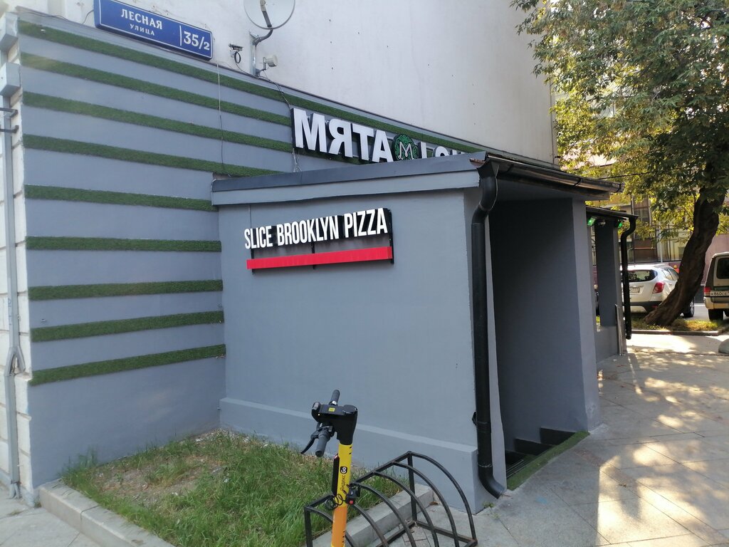 Restoran Brooklyn Pizza, Moskova, foto
