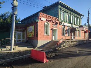 Хоромы (ulitsa Tereshkovoy No:3), pansiyonlar, hosteller  Irkutsk'tan