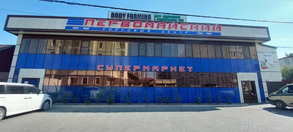 Süpermarket Первомайский, Grozni, foto