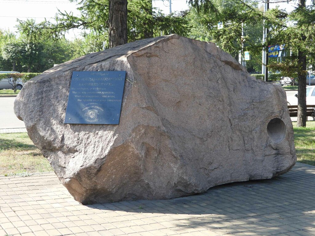 Anıt, heykel Бойцам спецподразделений, Krasnoyarsk, foto