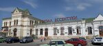 Essentuki Railway Station (Vokzalnaya ulitsa No:1А), tren istasyonu  Essentuky'den