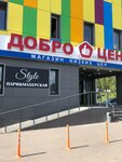Style (ulitsa Kutuzova No:11Б), kuaförler  Smolensk'ten