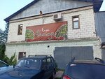 Чинар (No:73А, Engels-1 Microdistrict), kafe  Engels'ten