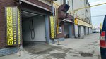 Автомойка (Severnyy Vlasikhinskiy Driveway No:67), oto yıkama  Barnaul'dan