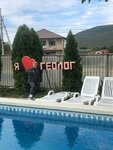 Geolog (selo Yuzhnaya Ozereyevka, ulitsa Mira, 57), guest house  Krasnodarski krayından