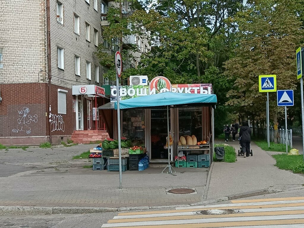 Manavlar Овощи и фрукты, Kaliningrad, foto