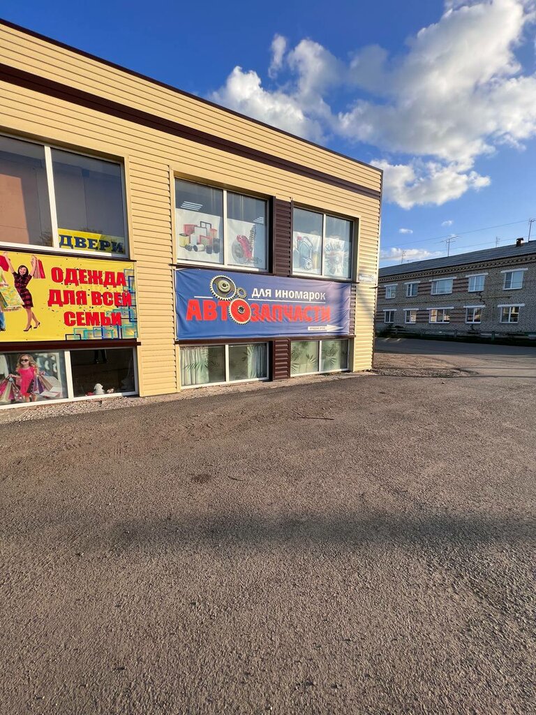 Otomobil yedek parçaları Автозапчасти для иномарок, Kurganskaya oblastı, foto