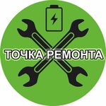 RepairPoint (ulitsa Geroya A.A. Averkiyeva No:15), kişisel elektrikli araç tamiri  Krasnodar'dan