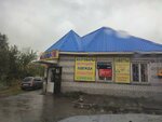 Ассорти (Oktyabrskaya ulitsa No:10, rabochiy posyolok Tumbotino), mini-market  Nijegorodskaya oblastından