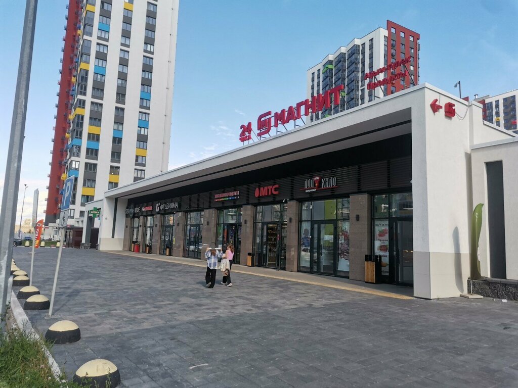 Cep telefonu ve aksesuarları satış mağazaları Mts, Ufa, foto
