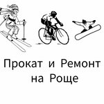 Велопрокат (Chuvash Republic, Cheboksary, park Roshcha Guzovskogo), kiralama noktası  Cheboksary'den
