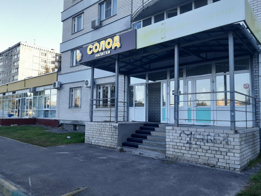 Bira dükkanı Хмель Солод, Nijni Novgorod, foto