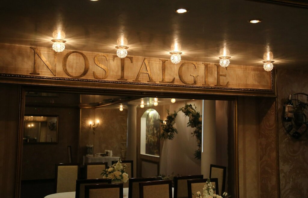 Restoran Nostalzhi restoran, Hantı‑Mansi Özerk Okrugu, foto