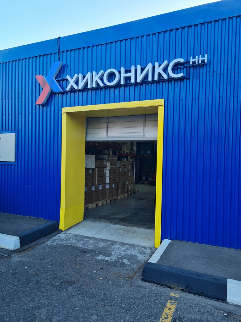 Klima satışı Хиконикс Нн, Nijni Novgorod, foto