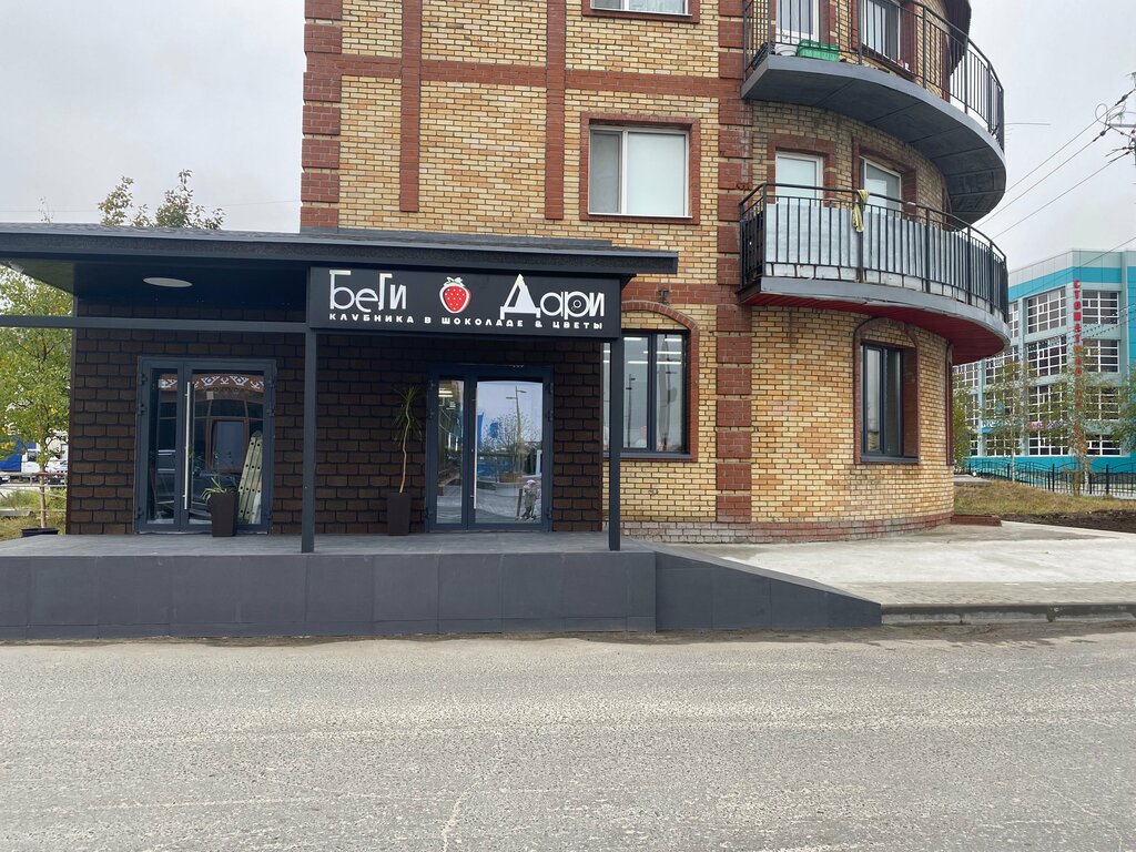 Pasta, şekerleme ve tatlı Беги Дари, Tarko‑Sale, foto