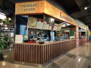 Blinopyok (Vaynera Street No:10), kafe  Yekaterinburg'dan
