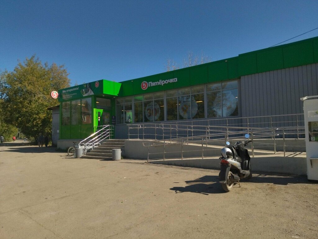 Teslimat noktası 5Post, Perm, foto