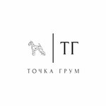 Tochka Grum (Moscow, Troitsk District, 6th Novovatutinskaya Street, 3), evcil hayvan kuaförleri  Moskova'dan