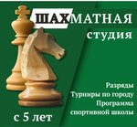 Chess studio (Burgas Street No:43, Tsentralniy City administrative district, mikrorayon Cheryomushki), spor kulüpleri  Krasnodar'dan