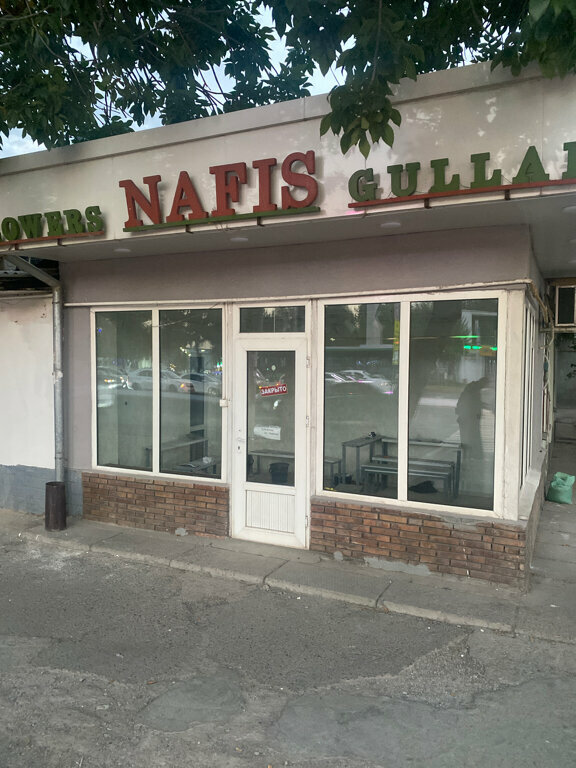 Çiçekçiler Flower shop, Taşkent, foto