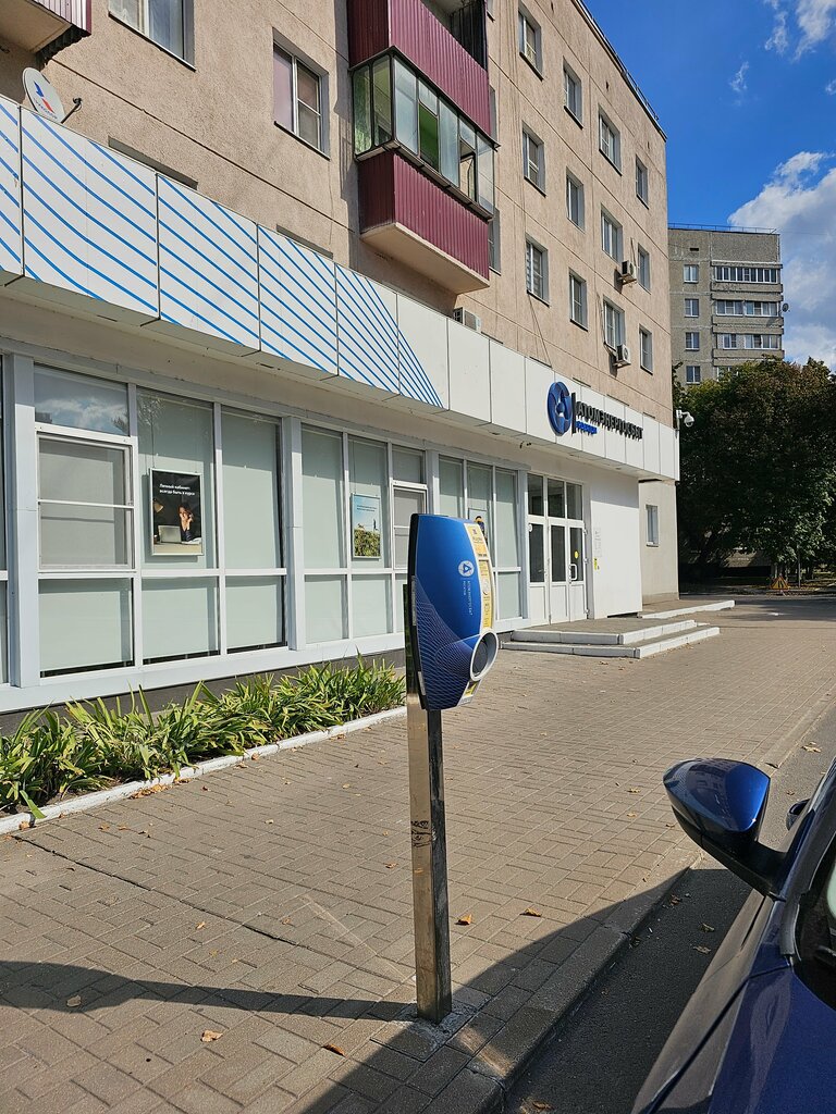 Elektrikli oto şarj istasyonları Зарядная станция, Kurçatov, foto