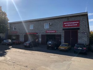 Shinomontazh (Zapadnaya ulitsa No:22), otomobil servisi  Izhevsk'ten