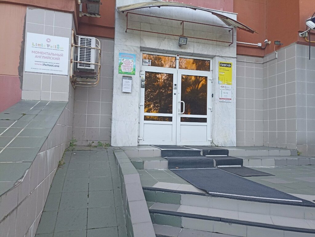 Fotoğrafçılık okulu Photoschool Pikcha, Habarovsk, foto