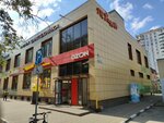 Радуга (Glavnaya ulitsa No:22Б, Olgino Microdistrict), alışveriş merkezleri  Balaşiha'dan