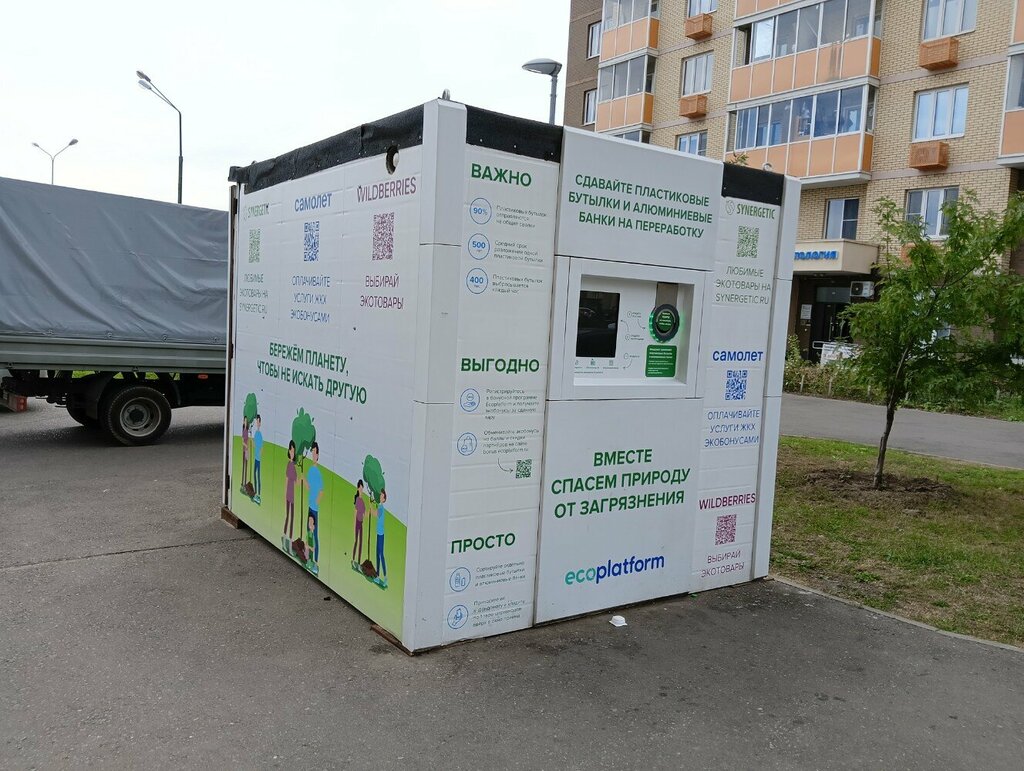 Ayrı çöp toplama noktası Ecoplatform Fandomat, Liubertsy, foto