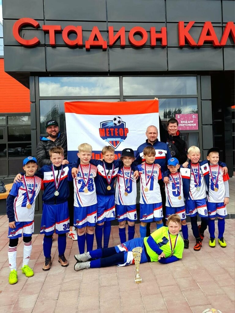 Spor okulları Meteor, Yekaterinburg, foto