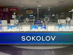 Sokolov (ulitsa Lenina No:28), kuyumcular  Niagan'dan