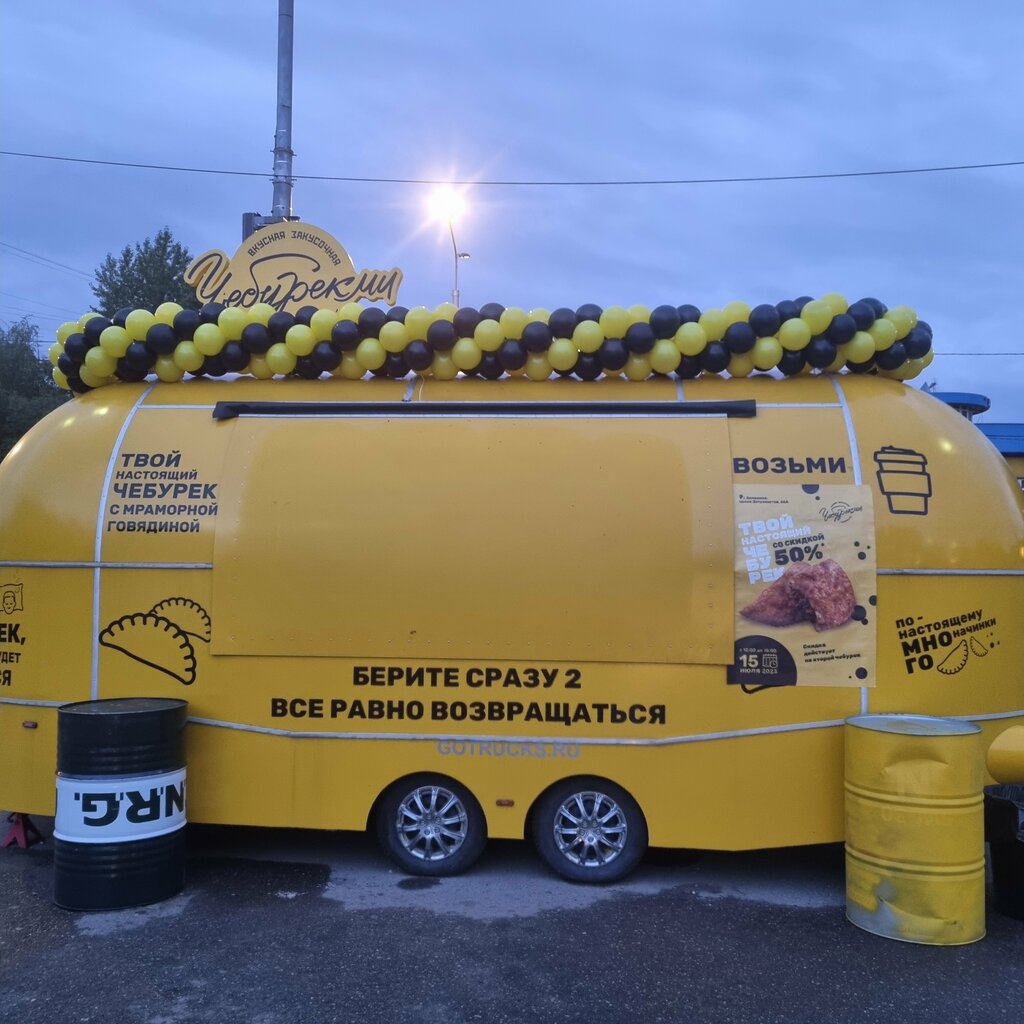 Fast food Cheburek. me, Balaşiha, foto