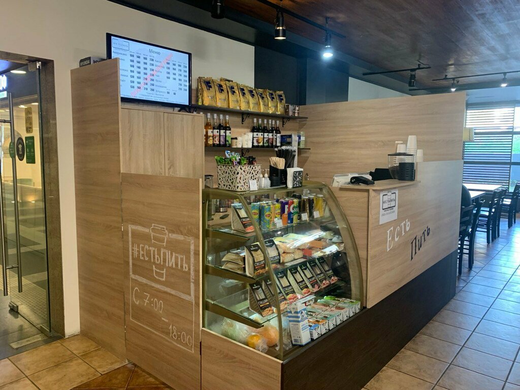 Kahve dükkanları ЕстьПить, Moskova, foto