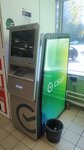 Sberbank of Russia (Ozyornaya Street No:26), atm'ler  Moskova'dan
