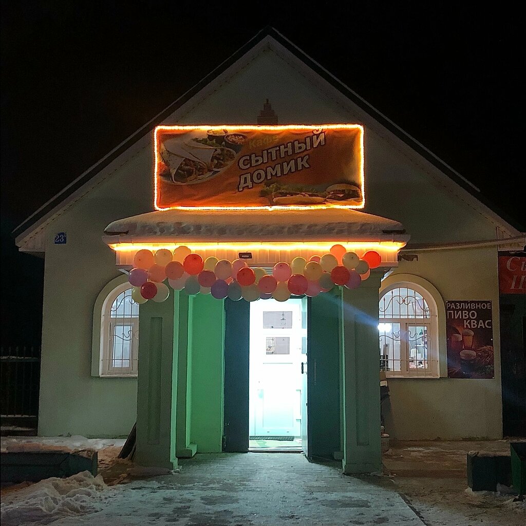 Kafe Кафе, Vologodskaya oblastı, foto