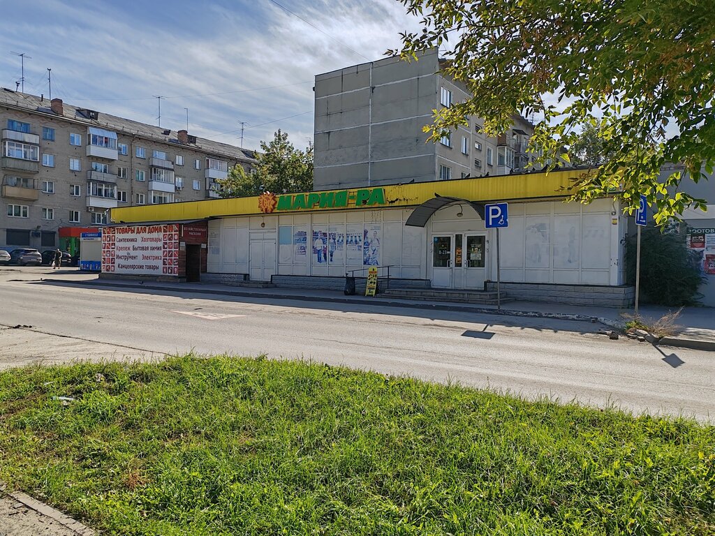 Petshop Кот и пёс, Novosibirsk, foto