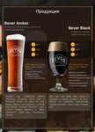Beverbeer (Tigran Mets Avenue No:24), bira dükkanı  Erivan'dan