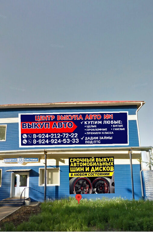 Garajlar Гаражный кооператив Тургеневский, Simferopol (Akmescit), foto