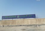 Abdulla & Hamad Al Ghurair Investment (K Building, Umm Ramool, Deira, Dubai), yatırım fonu firmaları  Dubai'den