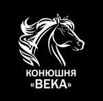 Koniveka (Volgograd Region, Alekseyevskiy rayon, Styozhenskoye selskoye poseleniye), at ve binicilik kulüpleri  Volgogradskaya oblastından